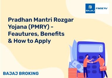 Pradhan Mantri Rozgar Yojana (PMRY)– Loan & Scheme Details